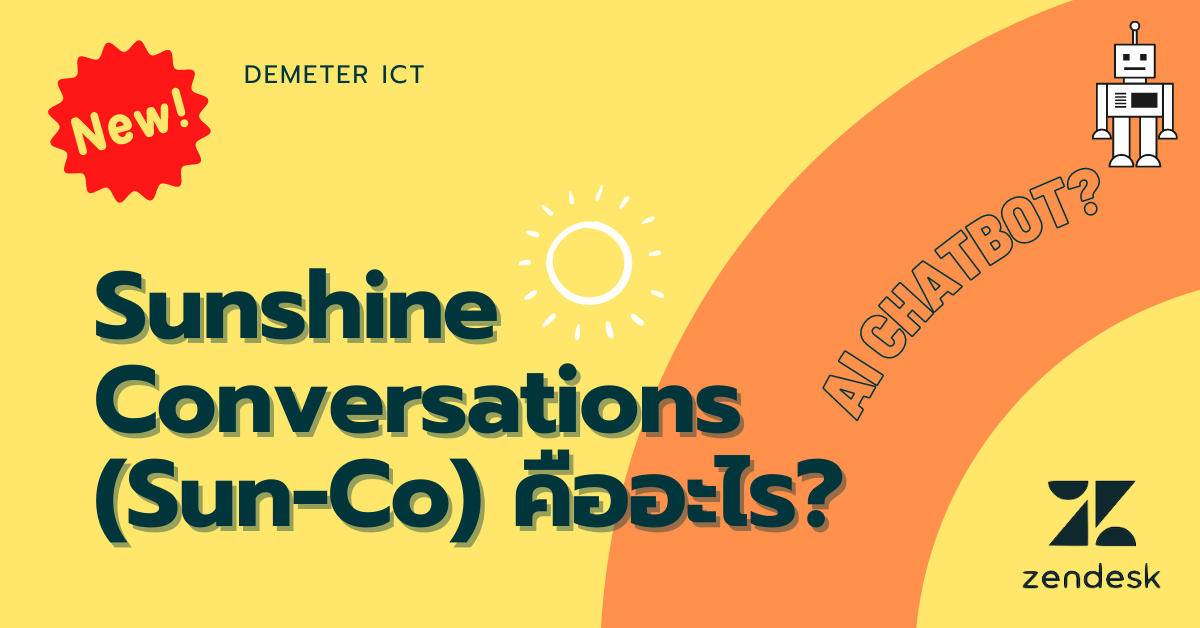 Sunshine Conversations คืออะไร? ปฏิวัติการแชทล้ำสมัยด้วยบอทและ ai ...
